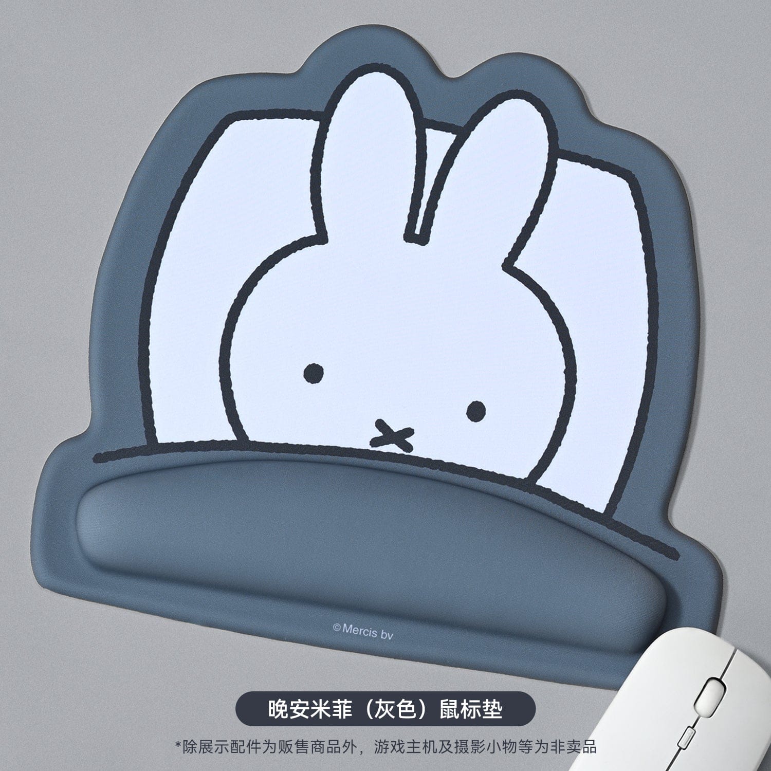 GeekShare Miffy Good Night Mouse Pad