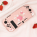 GeekShare Soft TPU Protective Case for Nintendo Switch -- Strawberry Bunny